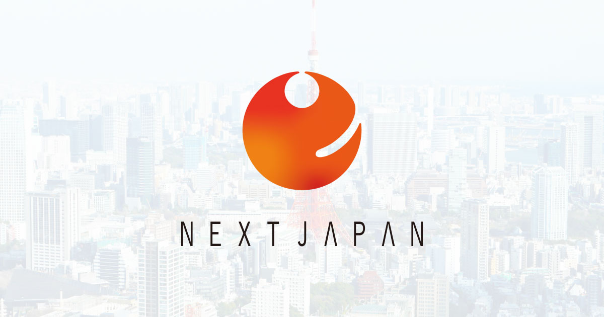 よくある質問 | 留学生向け 総合情報サイト | NEXTJAPAN（ネクストジャパン）